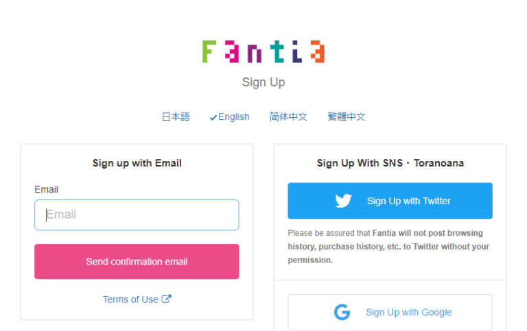 You can now buy TORACOIN at Alipay! | ファンティア スポットライト[Fantia Spotlight]
