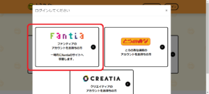 You can now buy TORACOIN at Alipay! | ファンティア スポットライト[Fantia Spotlight]